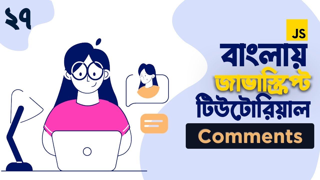 27 Javascript Comment Javascript Bangla Tutorial For Beginners 9266