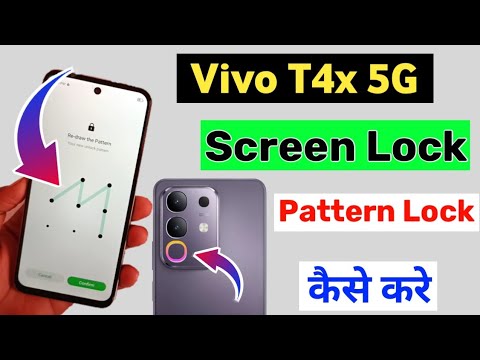 Vivo t4x 5g screen lock setting | pattern, pin & password lock Vivo t4x ...