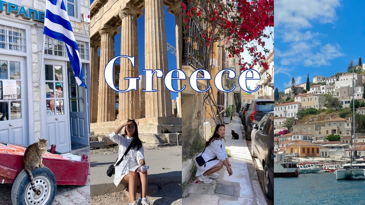 첫 유럽여행💙그리스 아테네 브이로그🇬🇷해외여행 준비물 🏻아테네 아크로폴리스🏛 완전추천‼️그리스 당일치기 크루즈 섬투어⛴