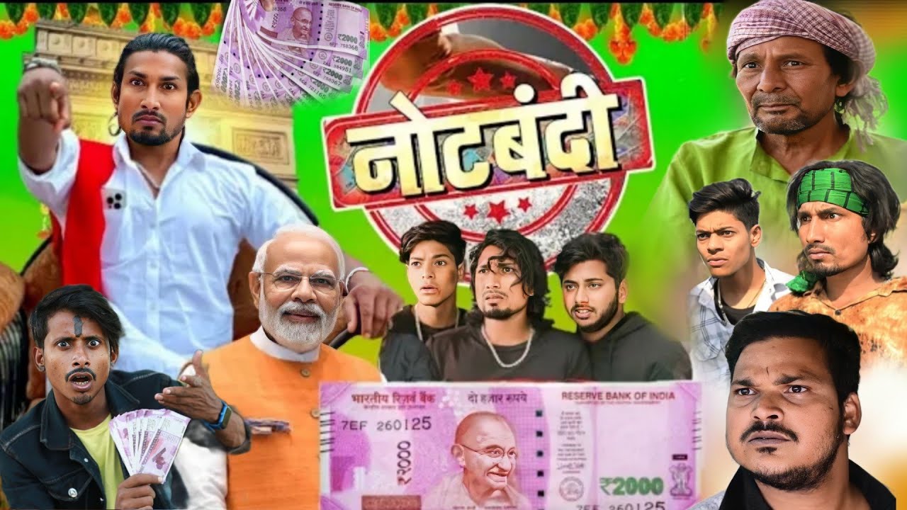 नोटबंदी | Notbandi | @ManiMerajVines | mani meraj comedy | mani meraj ...
