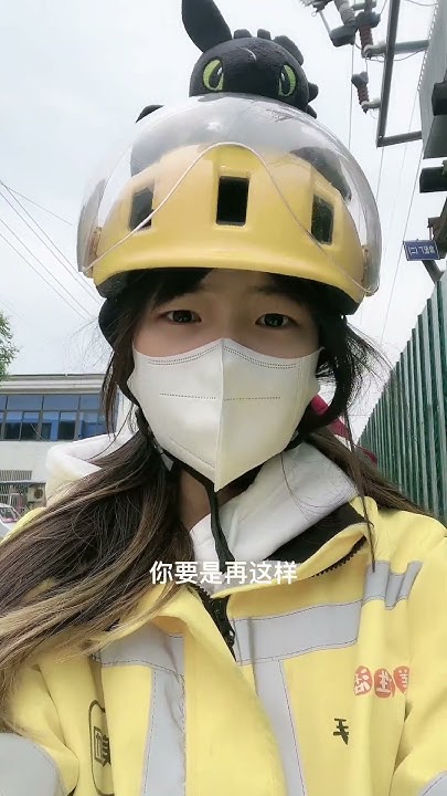 黑色星期一，又是吃不上饭的一天 外卖女骑手 外卖日记 上班哪有不疯的 Youtube