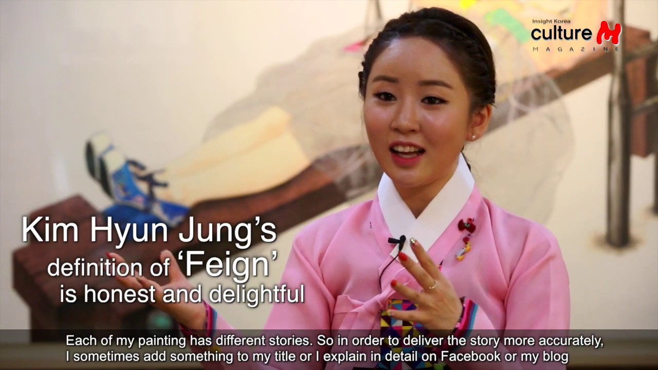 Cheeky imaginations of ‘Feign’ girl, artist Kim Hyung Jung ‘내숭’없는 그녀의 ...