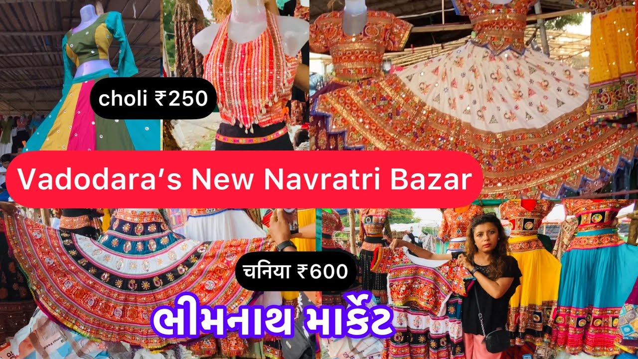 ₹1150 में चनिया चोली कैसी लगी ? Bhimnath Market 💃🏽Navratri Shopping ...