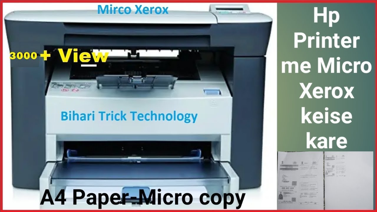 Micro Print in 1005 | micro xerox in hp m1005 mfp | 1005 printer mai ...