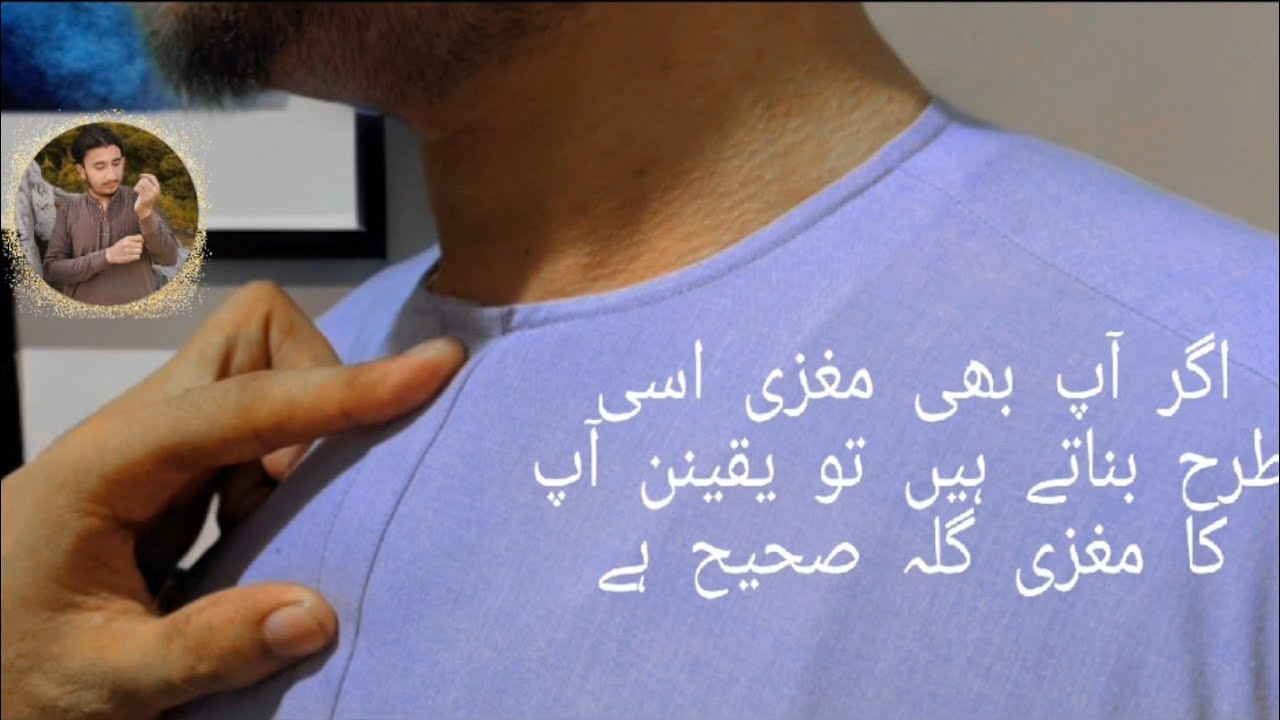 Maghzi Lagane Ka Naya asan Tareka\ Naya Tareka 2024 - YouTube
