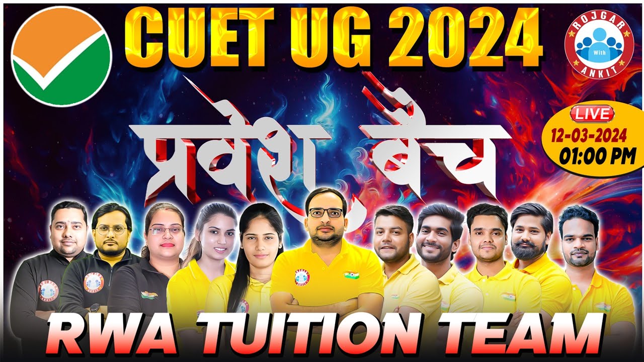 CUET UG 2024 | CUET UG प्रवेश बैच, CUET UG Team & Time Table Info By ...