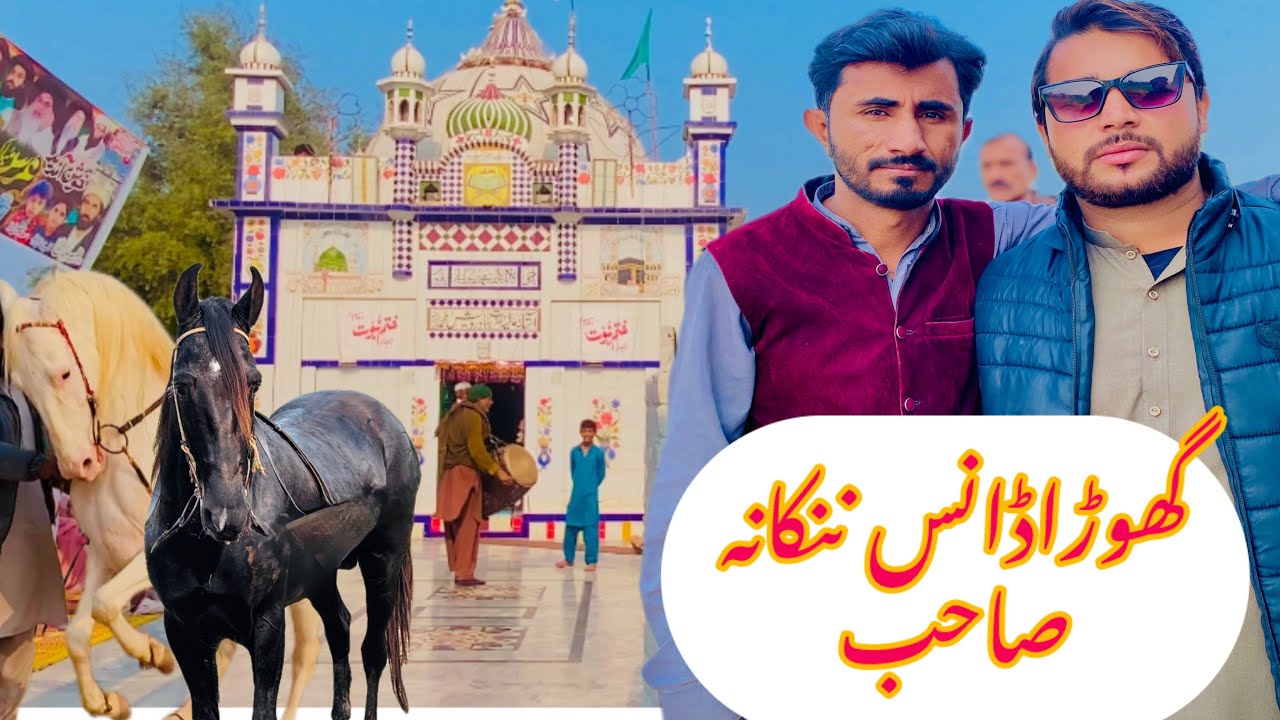 Baba Darvish Muhammad Rahmatullah horse dance Muqabala \\ wakeel hassan ...