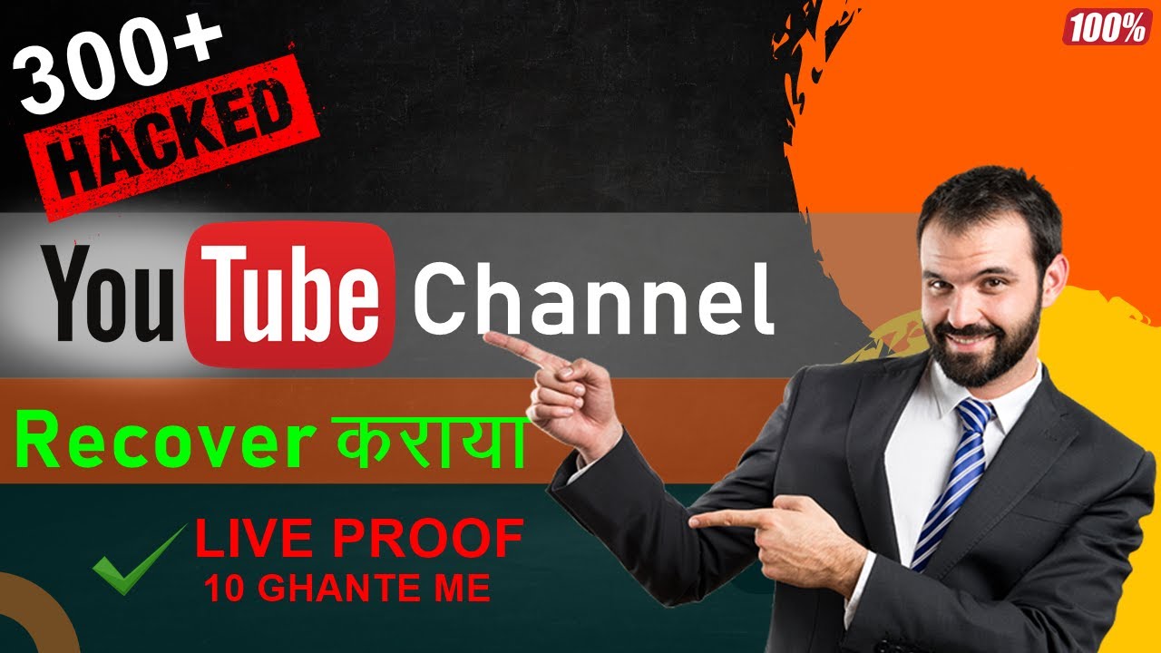 How to Recover Hacked Youtube Channel in 2023 | hack youtube channel ...