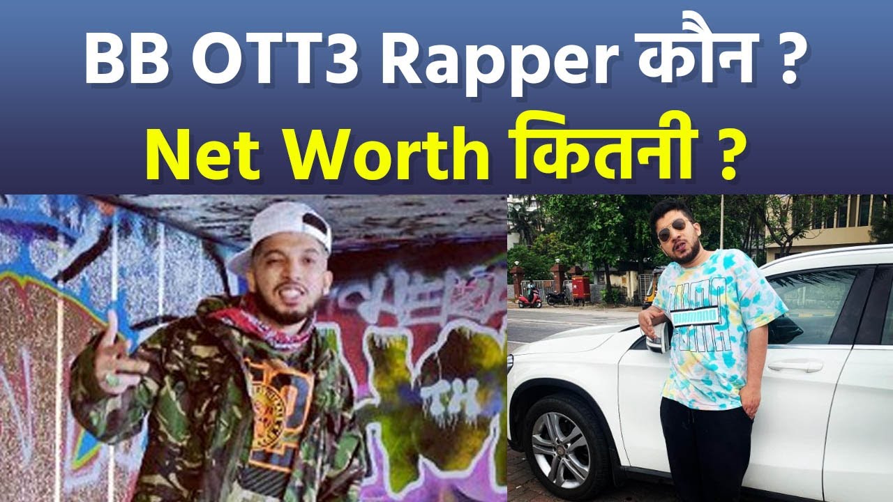 Bigg Boss OTT 3: Gully Boy Rapper Naezy कौन है, Net Worth Details ...