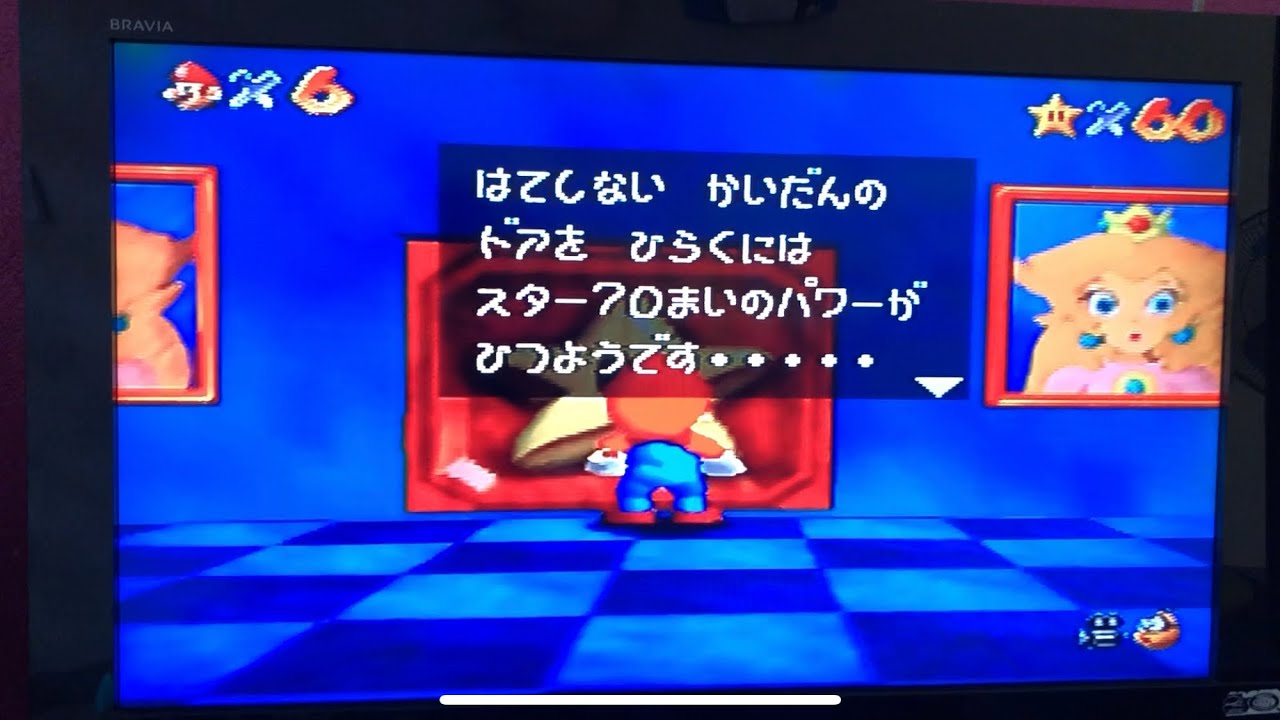 Super Mario 64 Endless Stairs - YouTube