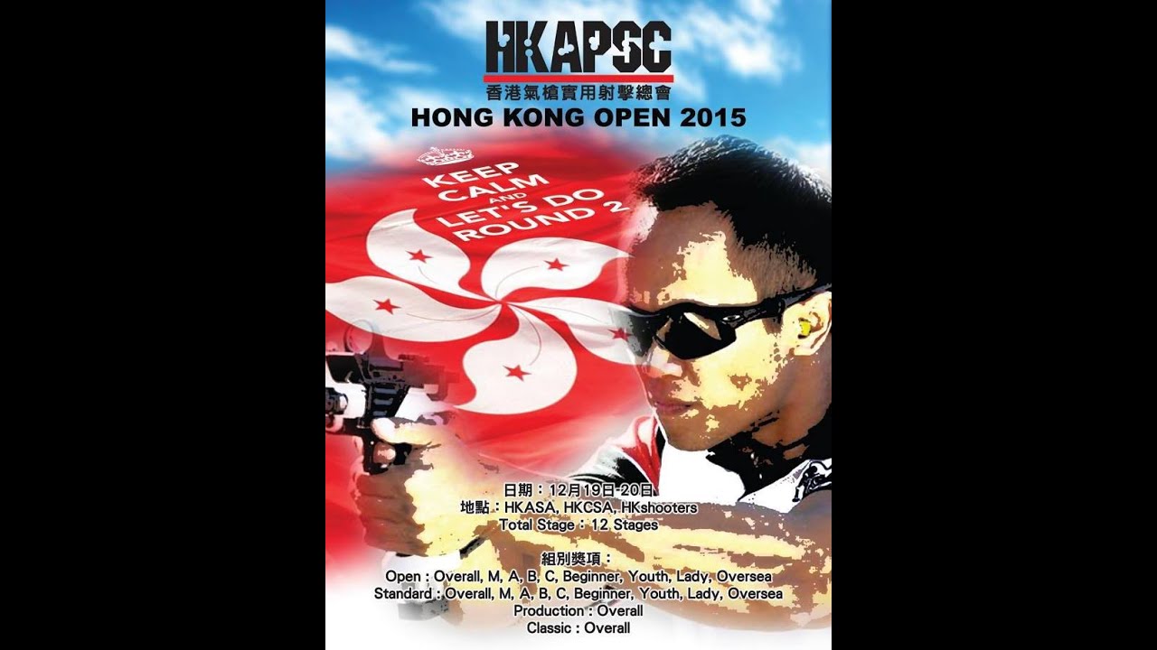 Patrick Lo “HKAPSC HONG KONG OPEN 2015 R2” - YouTube