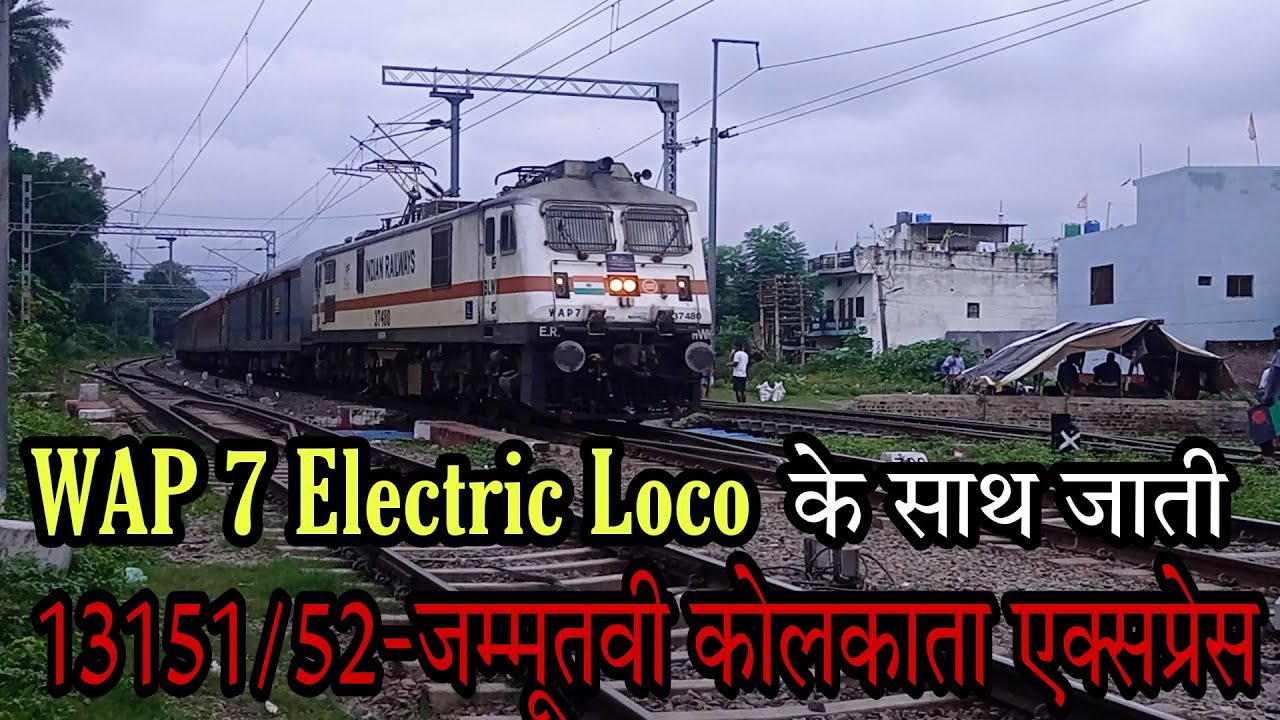 तूफानी रफ्तार के साथ WAP 7 E Loco के साथ जाती हुई 13151/52-जम्मूतवी ...