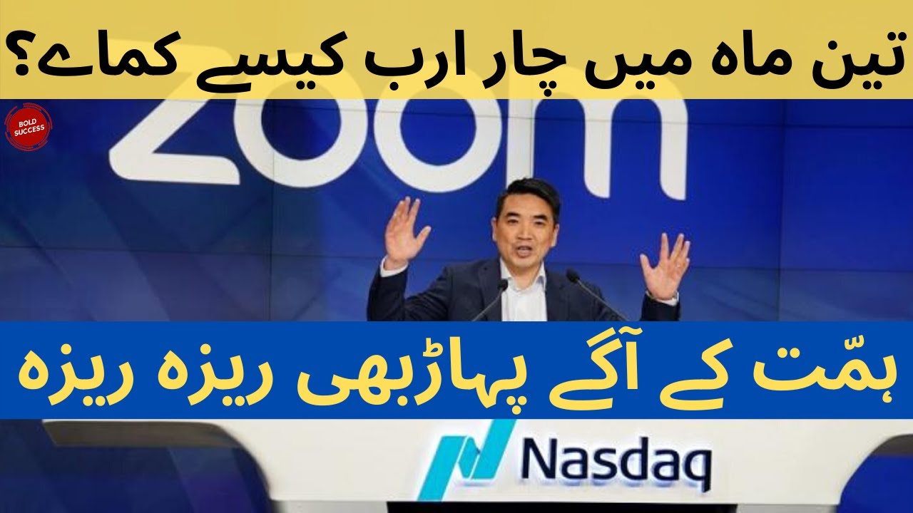 Who is the person who earned four billion in three months? | History of ...