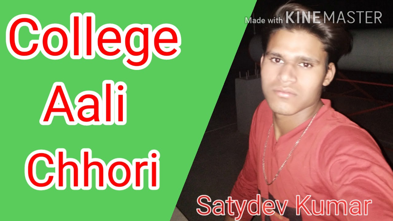 College Aali Chhori Romantic Video Satydev Kumar new song 2020 ka - YouTube