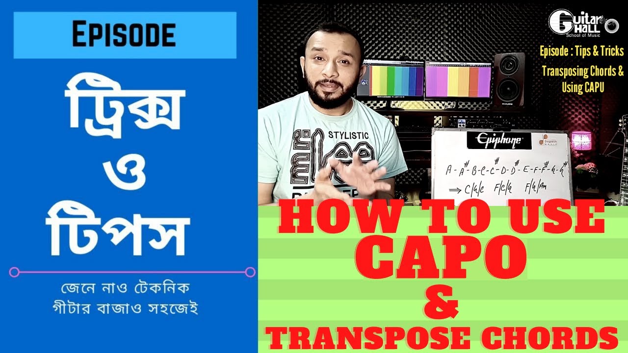 How to use CAPO & TRANSPOSE Chord Progressions - YouTube
