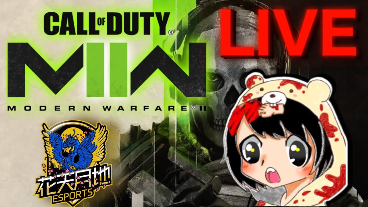 [CoD:MW2]CDL モッシュピットw/ アニサキス【#花天月地】 - YouTube