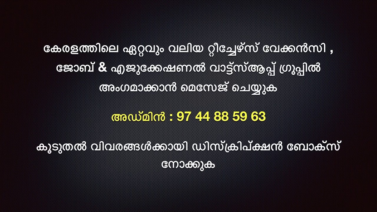 Easy PSC ( Episode 1 ) - YouTube