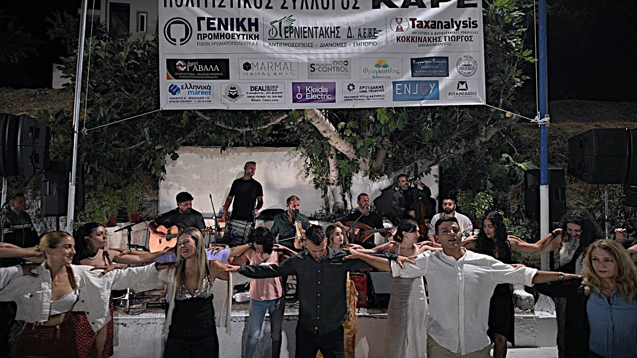 ΛΑΪΝΙ - ΑΓΙΟΚΩΝΣΤΑΝΤΙΝΑΤΟ - ΒΟΣΚΑΡΟΥΔΑΚΙ - Γ&Ν ΣΤΡΑΤΑΚΗΣ ΚΑΡΈ ΡΈΘΥΜΝΟ ...