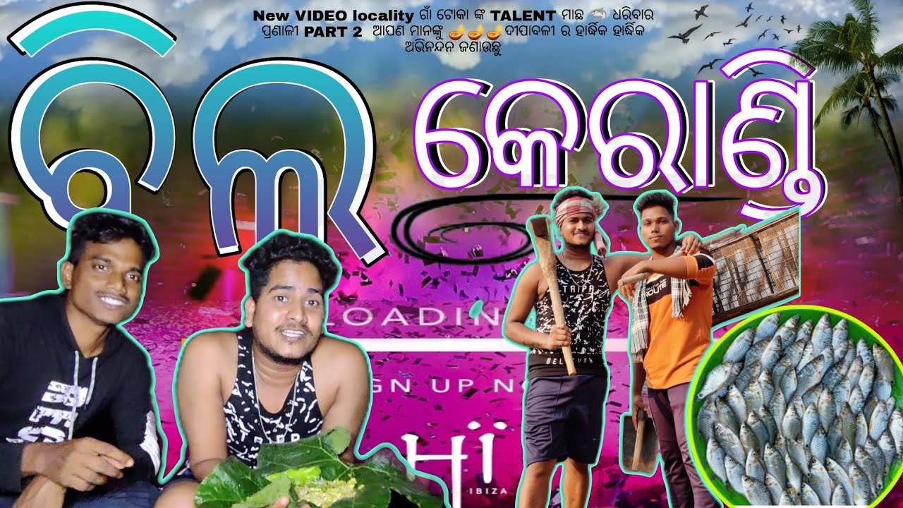 Kerandi ମାଛ ପୋଡ଼ା🐟 FARM Food Of Survival - Fish grilled with Peppers ...