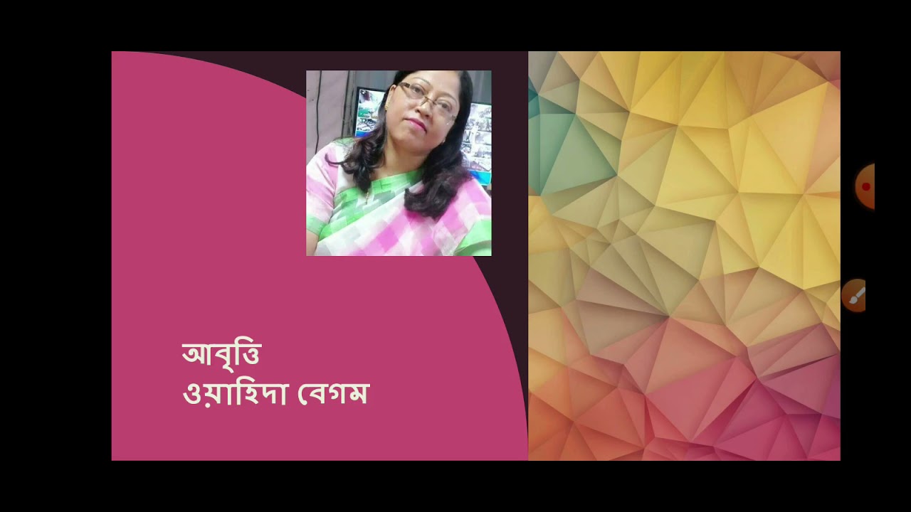 The Poem: Adjust - YouTube