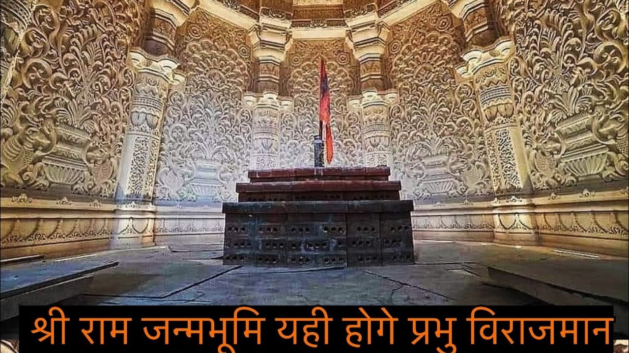 Ayodhya bhakti path marg updates | ayodhya ram mandir | ayodhya ...