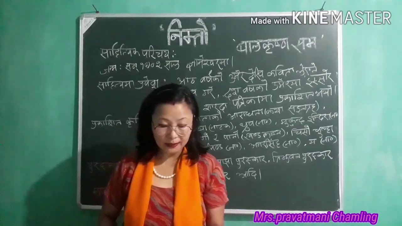 NIMTO (POEM) BY BALKRISHNA SAM - YouTube