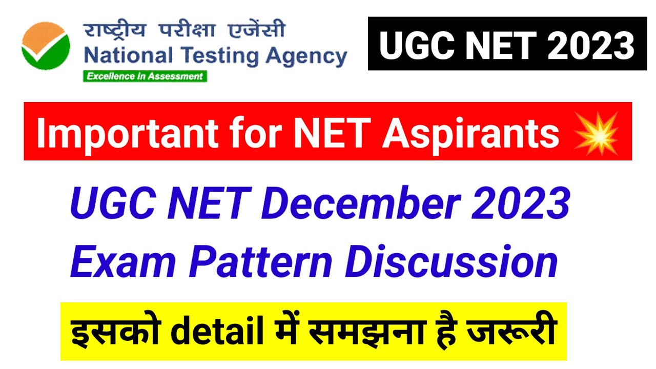 Important !! UGC NET Paper 1 & 2 Exam Pattern December 2023 | NTA UGC ...