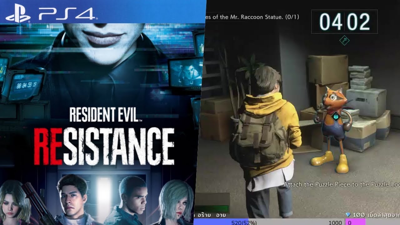 #Beta | Resident Evil Resistance | PS4 - YouTube