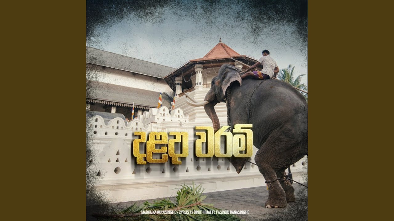 Dalada Waram (feat. Pasindu Ranasinghe) - YouTube