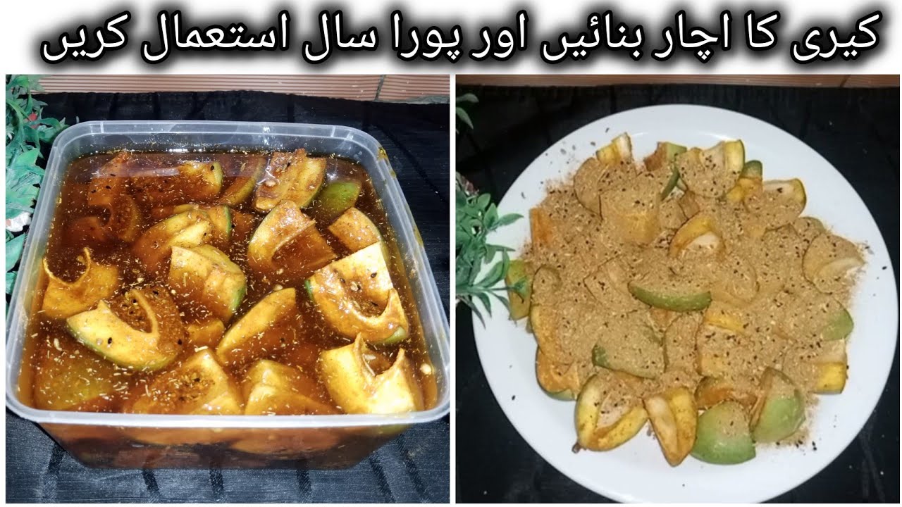 Keri ka achar recipe | raw mango achar recipe by foodies by shagufta ...