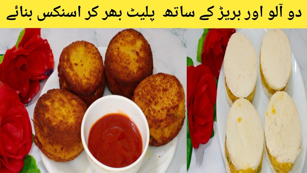 Tow potato and bread Recipe by NA Food secrets - YouTube