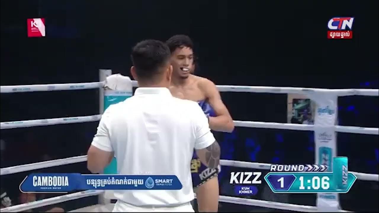 KIZZ KUN KHMER ថ្ងៃសុក្រ ទី២៧ ខែកញ្ញា ឆ្នាំ២០២៤ភុំ សារ៉ាយ Vs ELOUAFI - YouTube