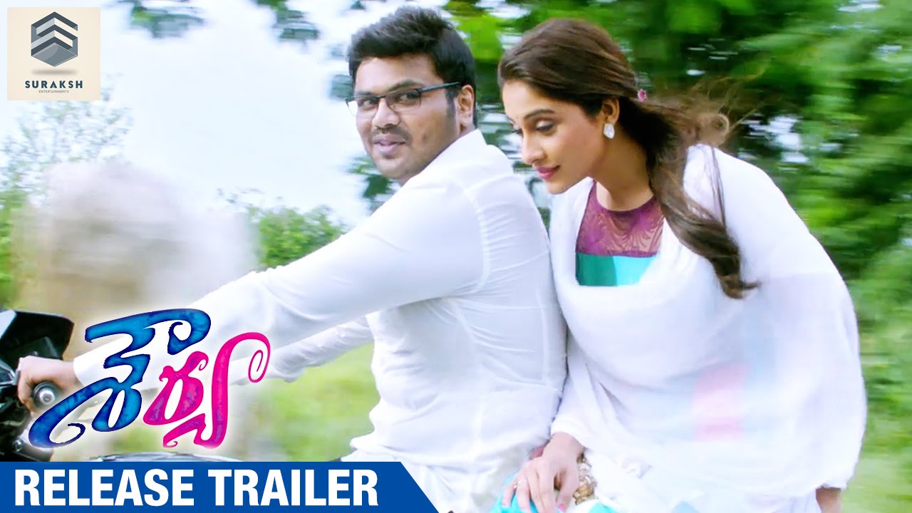 Shourya Telugu Movie Release Trailer | Manchu Manoj | Regina Cassandra ...