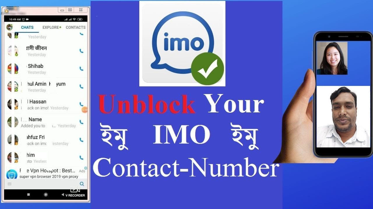 How to Unblock my IMO Video Call Contact Mobile Number Bangla - YouTube