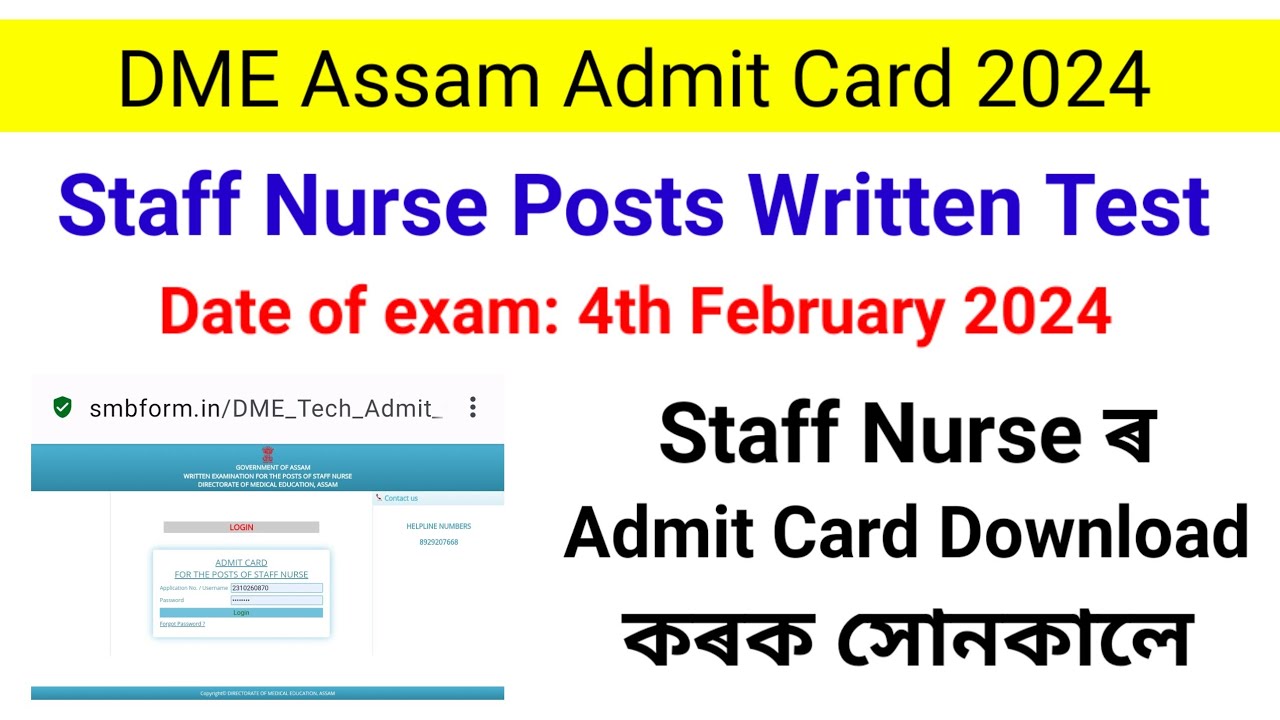 DME Assam Admit Card 2024 – Staff Nurse Posts Written Test - YouTube