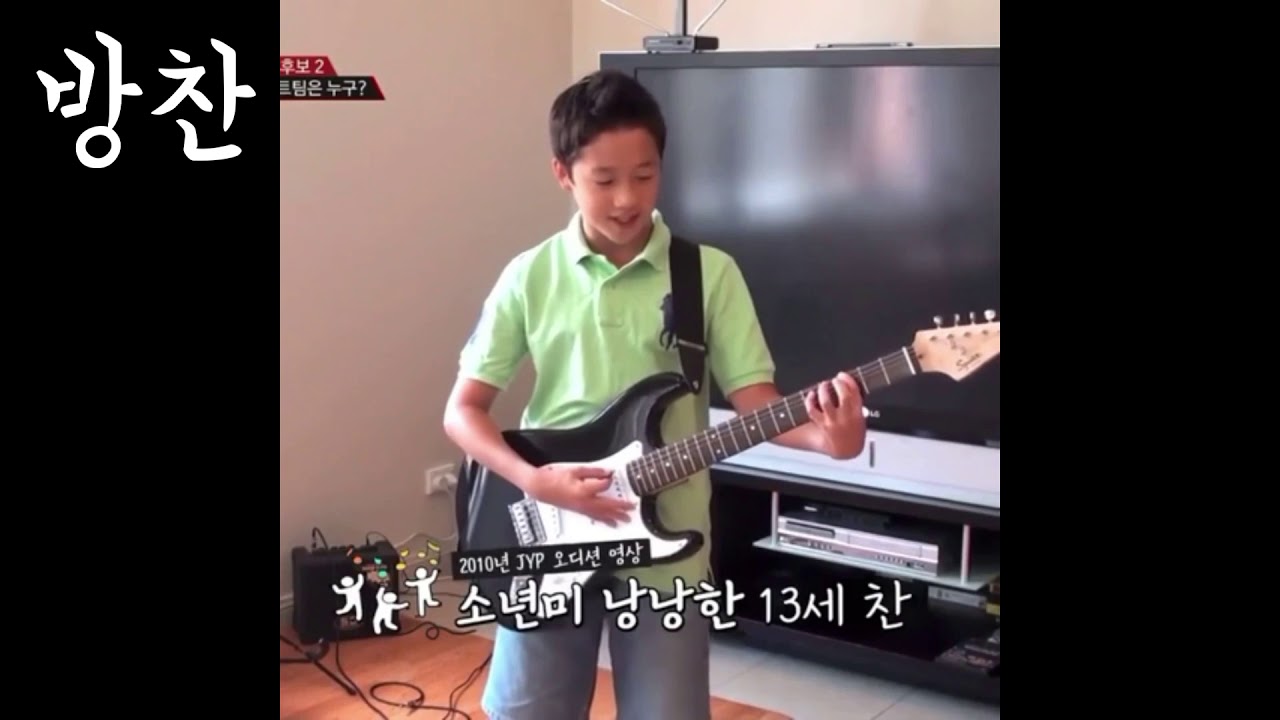 [SKZ] 스키즈 멤버들의 어렸을때 영상 모음🤣 - YouTube