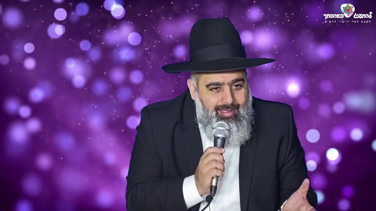הרב אילן גוזל אין שום יאוש בעולם כלל הרצאה החזקה ביותר בתבל שתפו