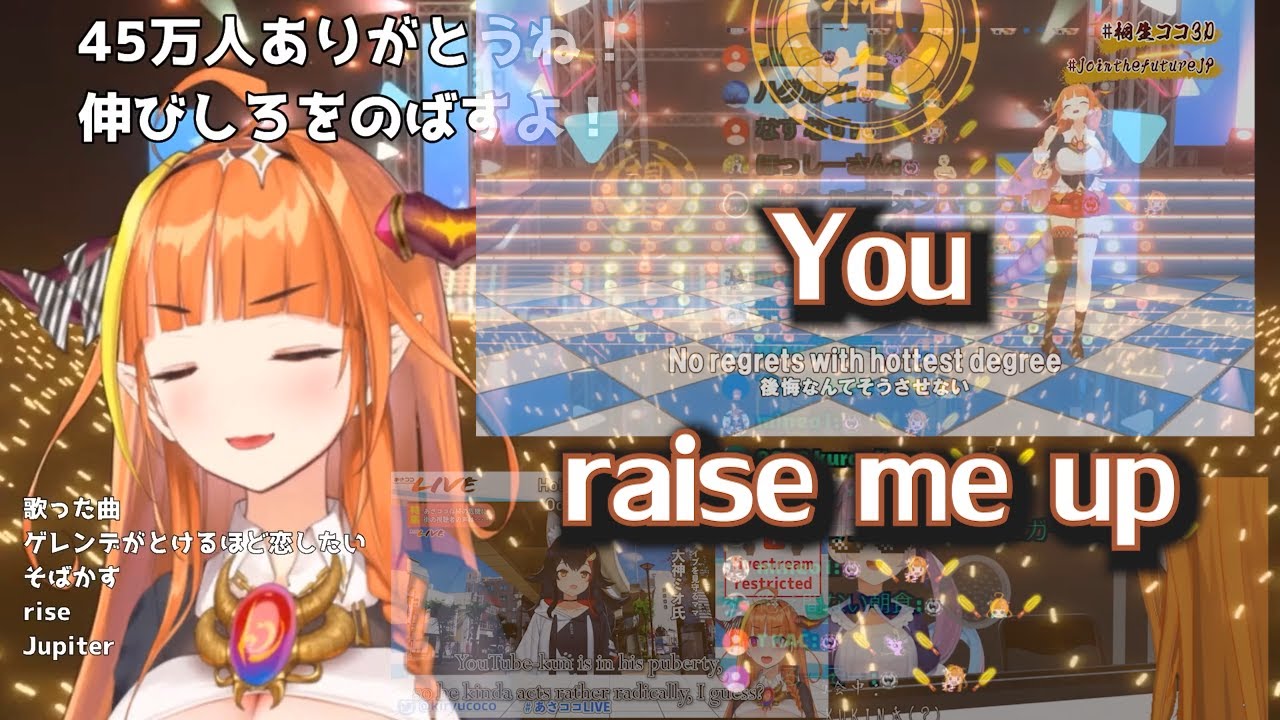You raise me up - Kiryu Coco (Vtuber Hololive Eng sub) - YouTube