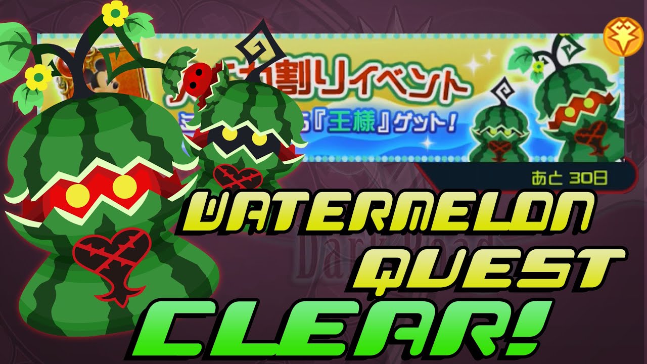 [KHDR JP] Defeating the Watermelon Quest (1 Continue Used) - YouTube
