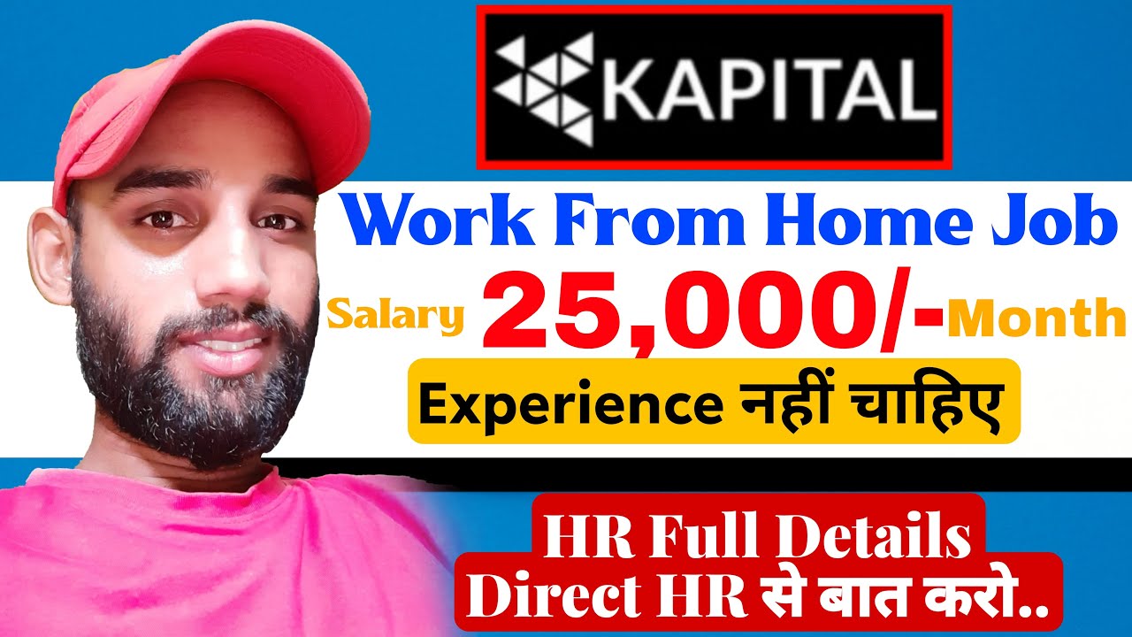 Permanent Work From Home Jobs 2022 | Work From Home Jobs 🔥 | Kapital Data Corp - YouTube
