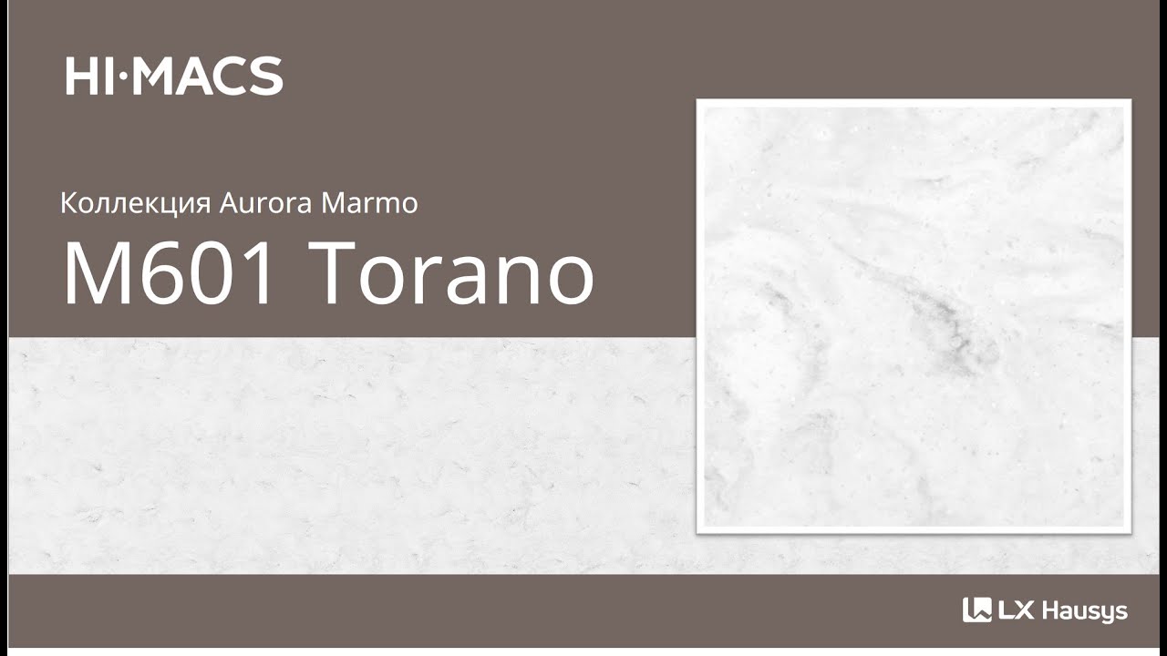 HIMACS M601 Torano - YouTube