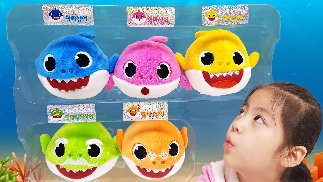 아기상어야 놀아줘!! 서은이의 핑크퐁 아기상어 멜로디볼 골대놀이 Baby Shark Melody Ball Tent and ...