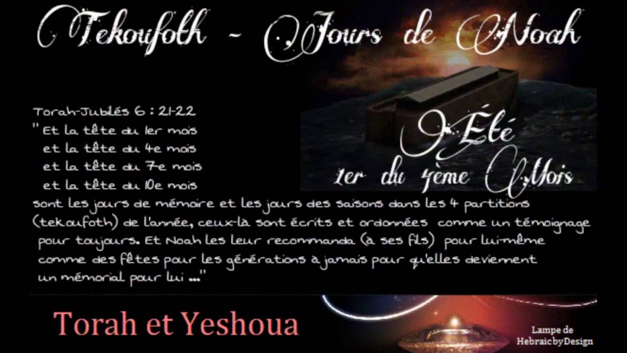 Chant pour les 4 Jours de Noah - YouTube