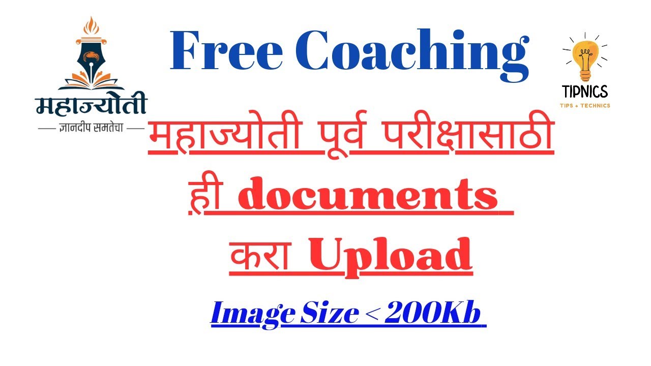 Mahajyoti MPSC UPSC training 2023 | Upload Documents List | Mahajyoti ...