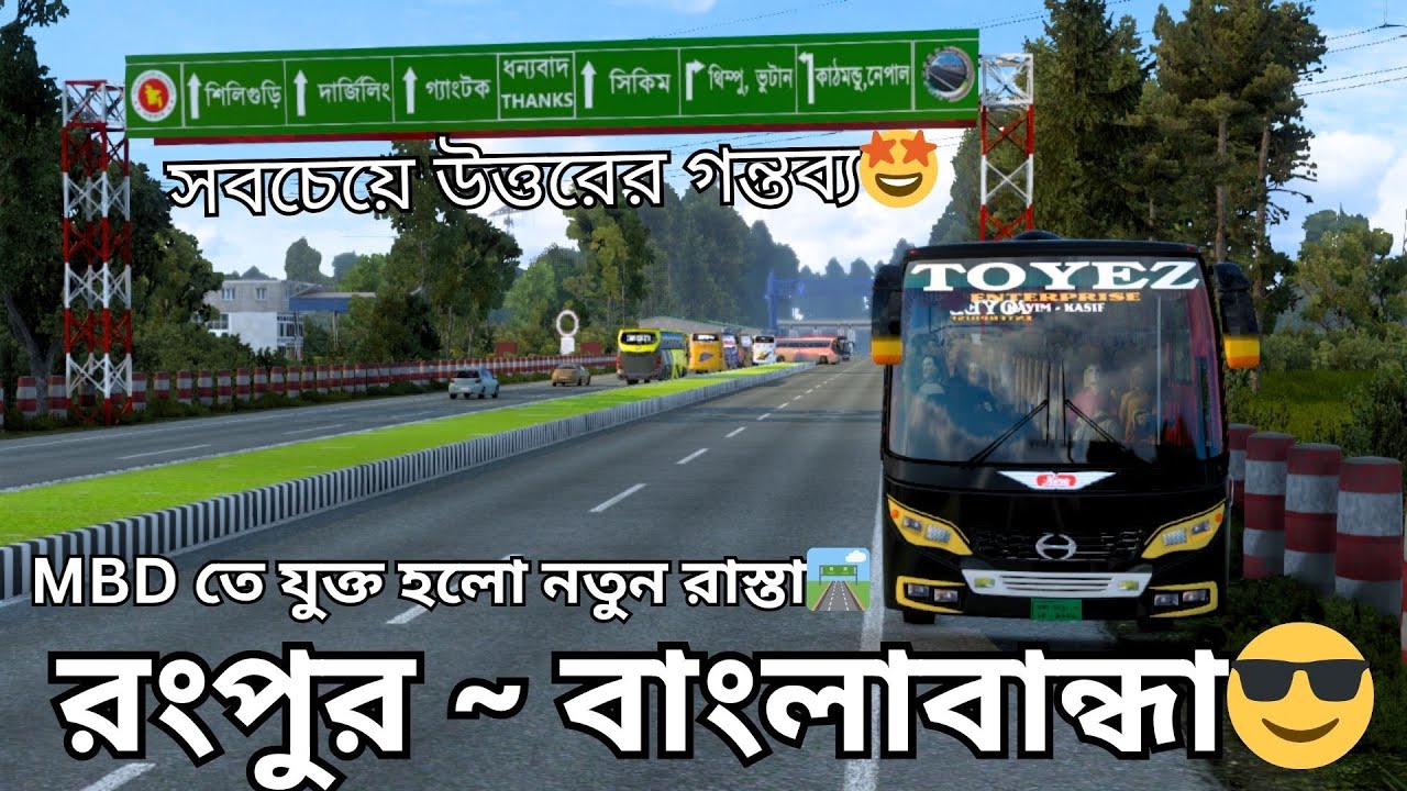 New Roads🛣 to Explore~Part 6 | ETS 2 BD Bus Trip🚌 | Rangpur ~ Banglabandha | MBD V7.4.2 | ETS2 ...
