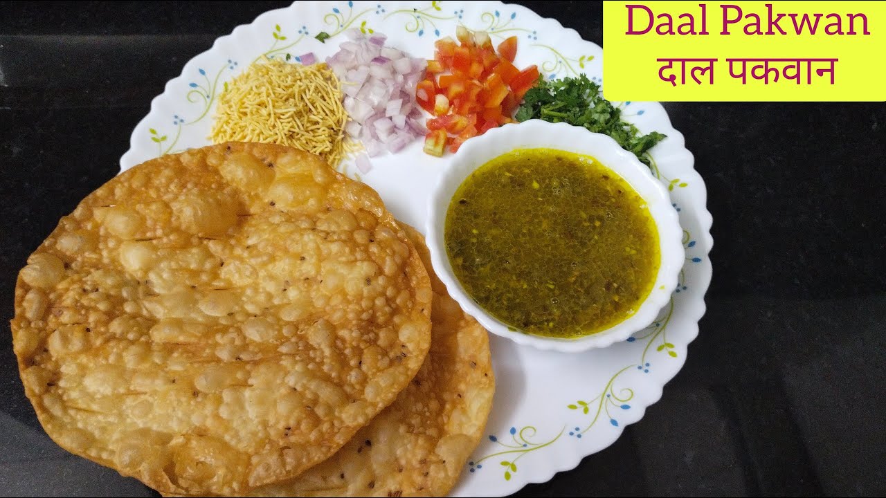 Dal Pakwan | Easy evening snack | दाल पकवान | Daal Pakwan - YouTube