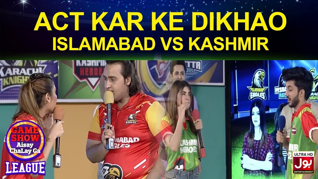 Act Kar Ke Dikhao | Game Show Aisay Chalay Ga League | islamabad vs ...