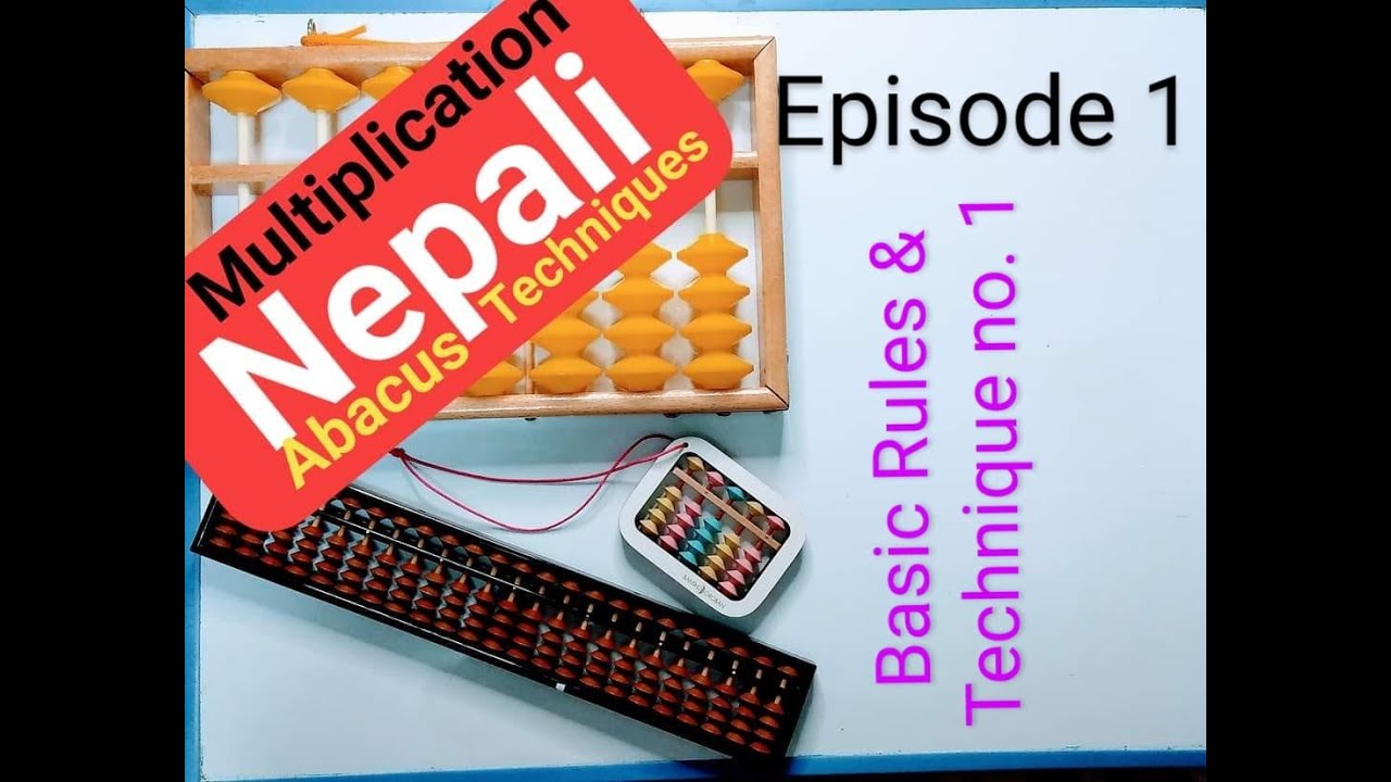 Multiplication on Abacus In Nepali Techniques No. 1/ Basic Rules/ - YouTube
