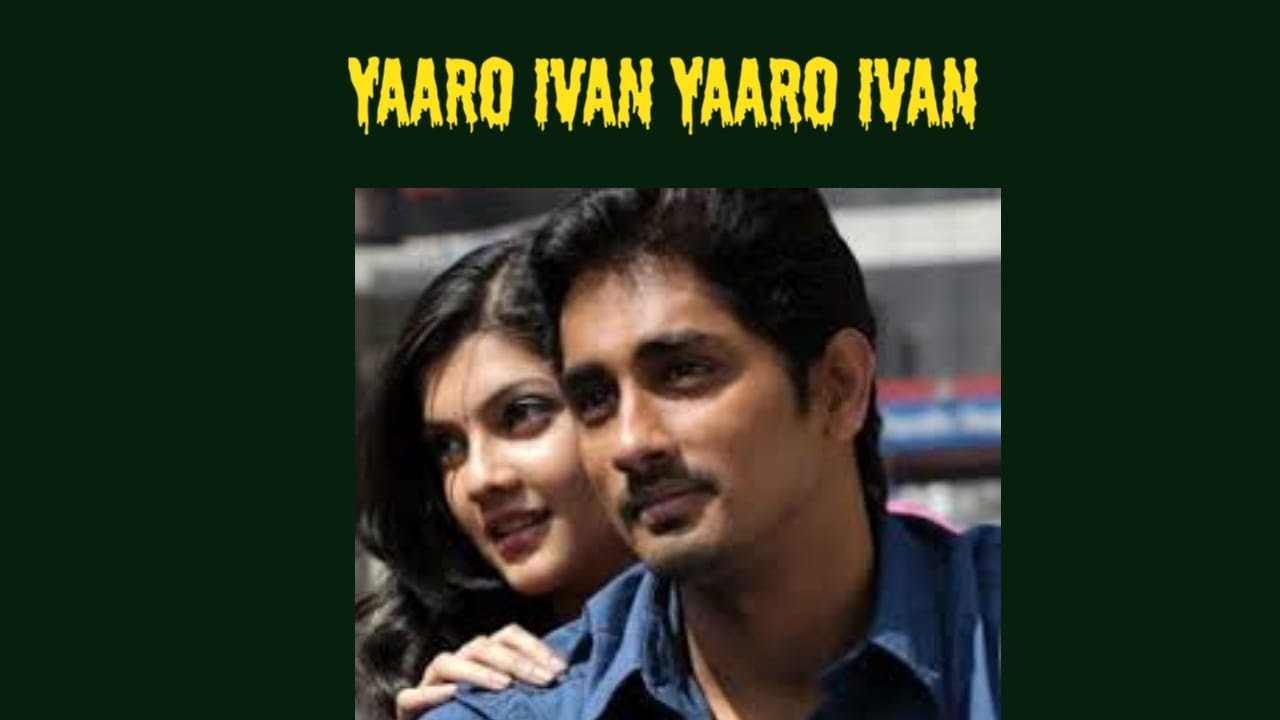 💗💗Yaaro ivan yaaro ivan song💗💗 - YouTube