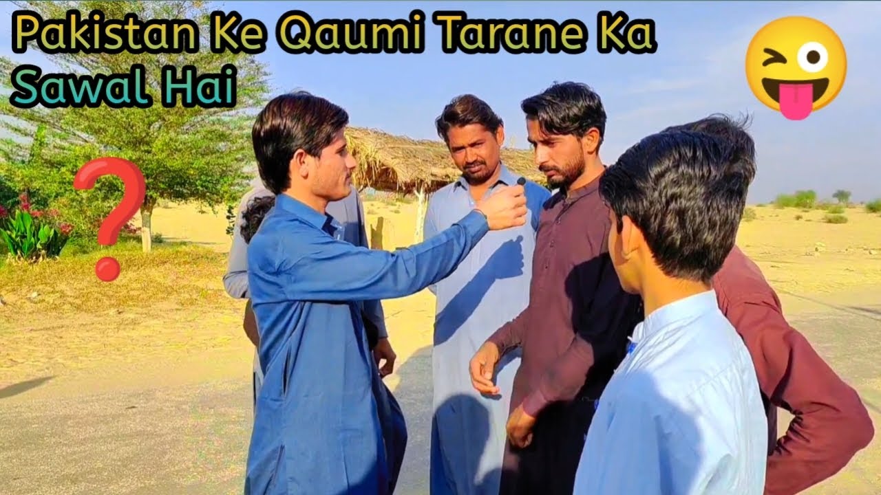 Pakistan Ke Qaumi Tarane Ka Sawal Hai - YouTube